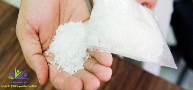 علاج إدمان الشبو في 6 مراحل للتعافي التام